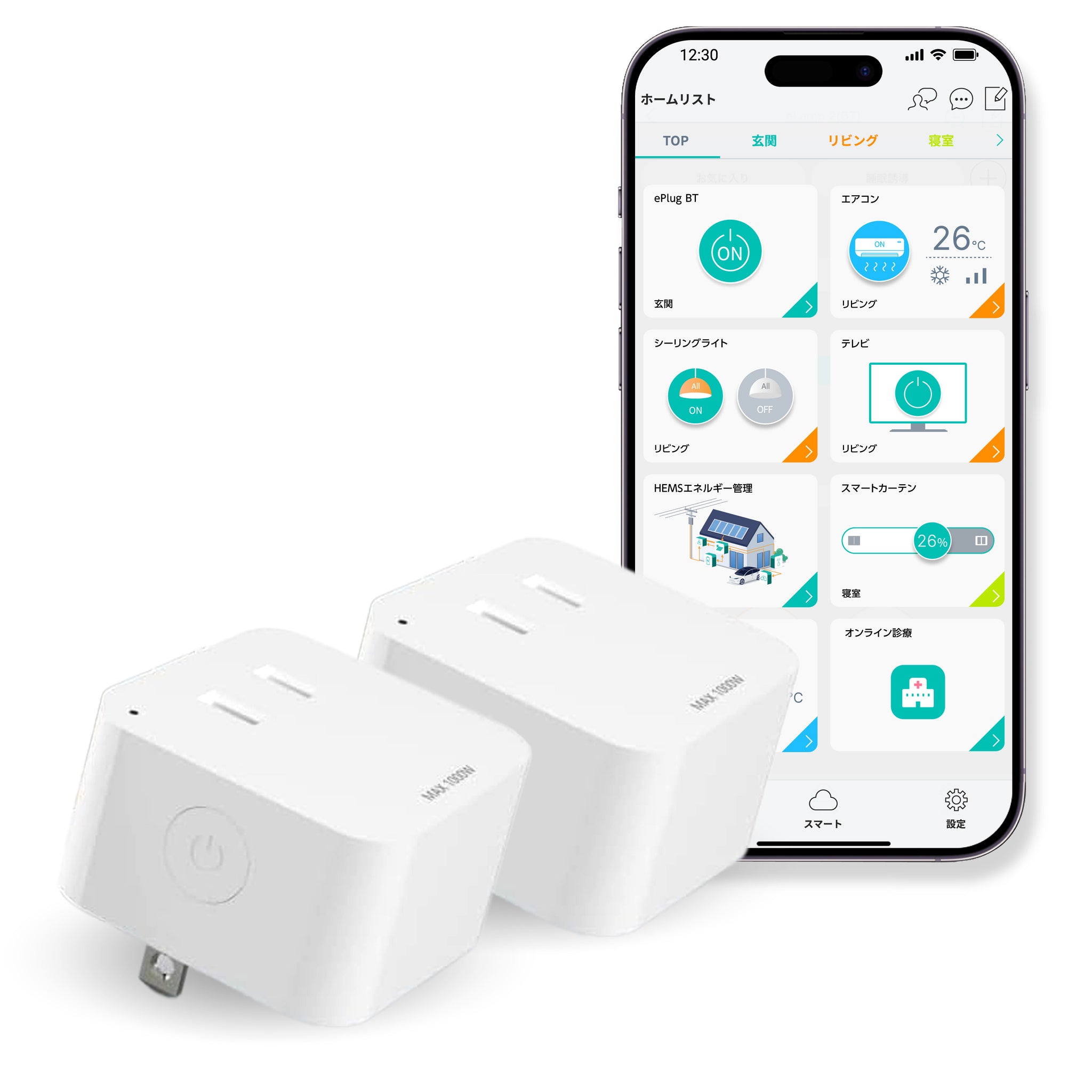 LinkJapan ePlug BT 2個セット スマートプラグ 【Alexa/GoogleHome/Siri/HomeLink対応】